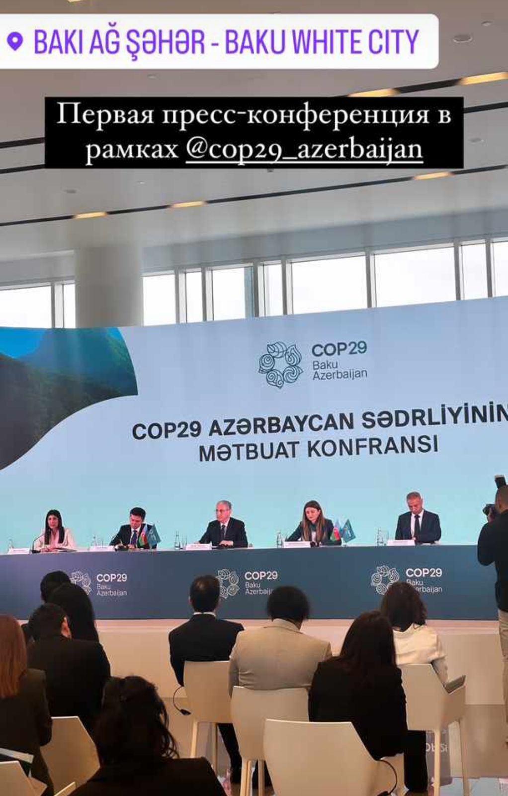 Azerbaijan Unveils COP29 Logo - DA NEWS | Home